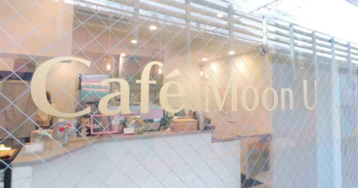 NEWS｜Café Moon U【公式】/ 新大久保駅 / カフェ、スイーツ